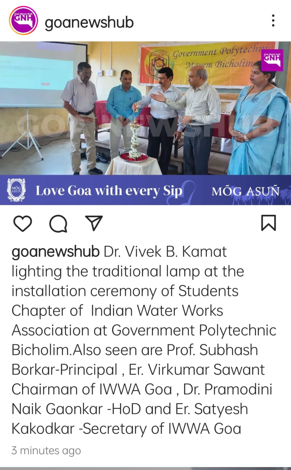 Indian Water Works Association (IWWA)