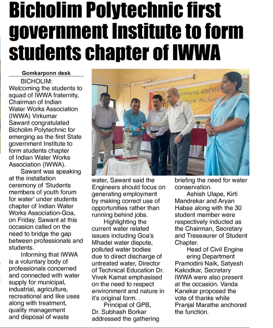 Indian Water Works Association (IWWA)
