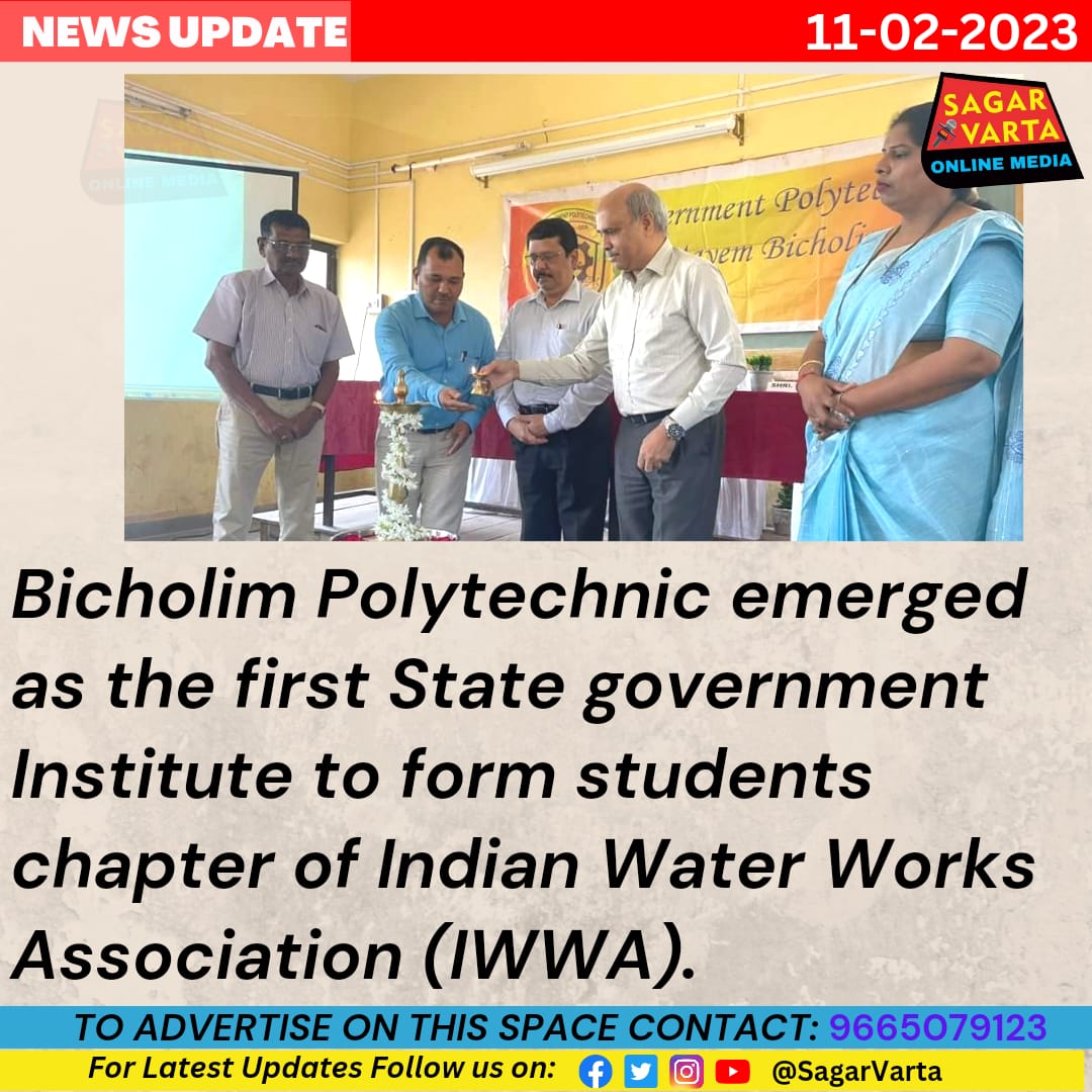 Indian Water Works Association (IWWA)