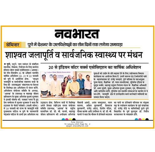 Indian Water Works Association (IWWA)